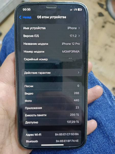12 про телифон сотилади састияна яхши