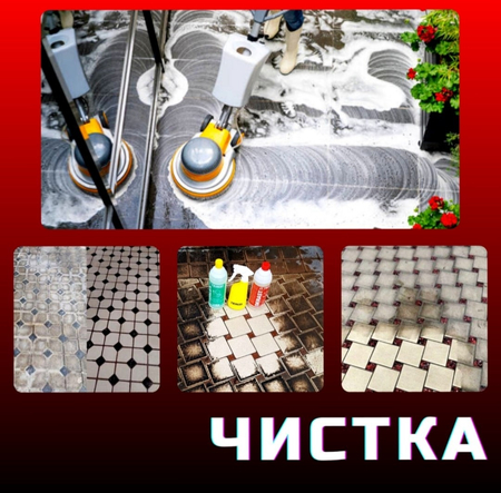 Bruchatka basen fasad yuvish xizmati