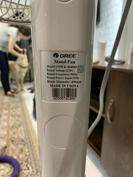вентилятор GREE