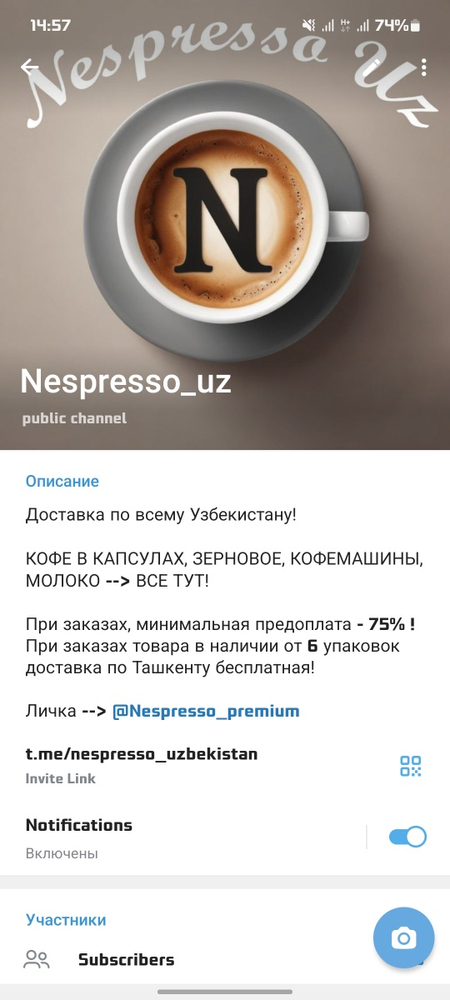 Комплект кофемашина Nespresso Vertuo+ капучинатор+кружка