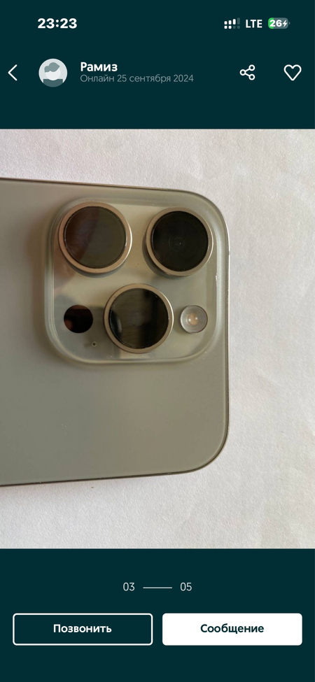 Iphone 15 Pro Titanium