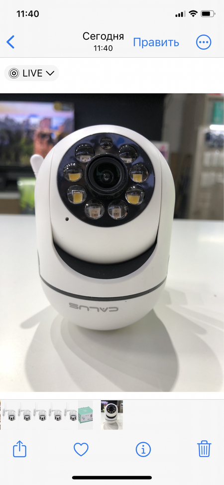 Calus wi/fi kamera E27-3