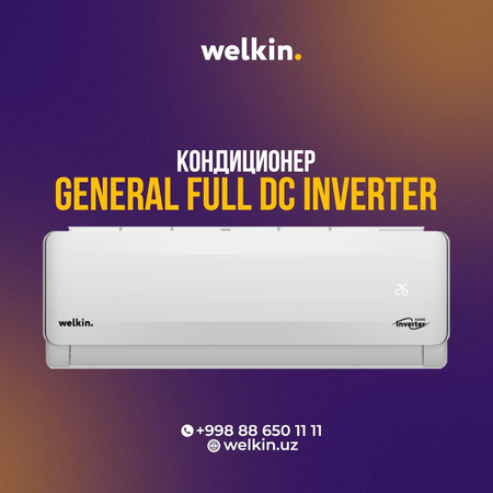 Кондиционер Welkin Модель General-12 Full DC Inverter
