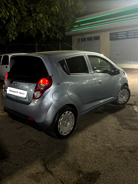 Spark kotta mator 1.25