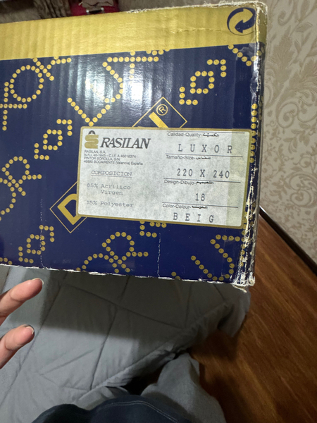 Покрывало одеяло
