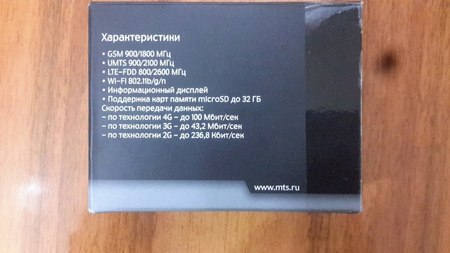 Продаю Wi-Fi 4G LTE роутер МТС Коннект 823F