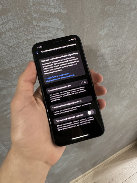 IPhone X 64gb ideal
