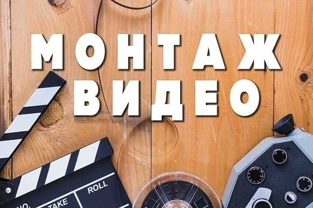 SMM / Reklama /  Mobilografiya #Target  #Video