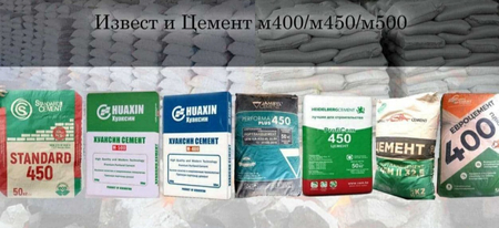 Sment yetkazib berish xizmati bepul