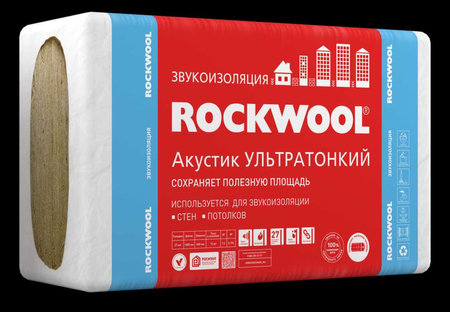 Шумоизоляционные материалы ROCKWOOL