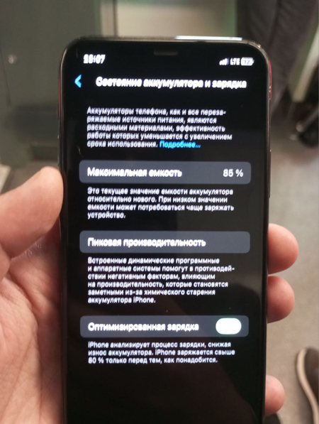 Iphone 11 pro srochna sotiladi naxt
