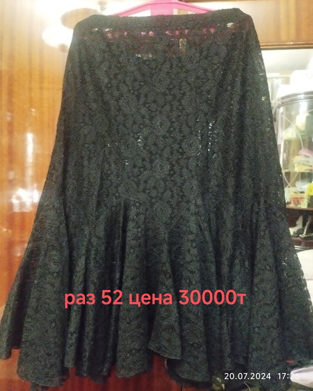 Продаются юбки, длинные