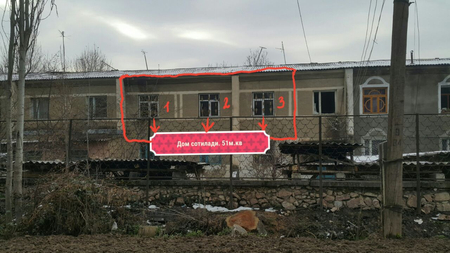 Уй- квартира сотилади.