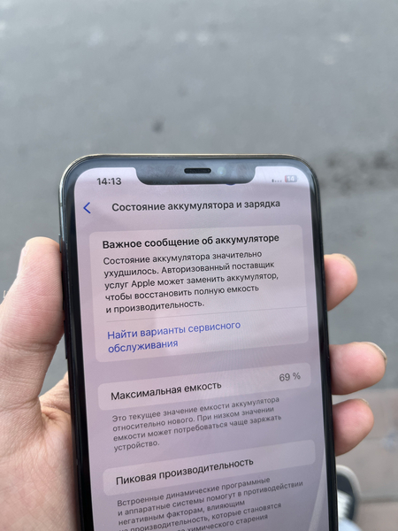 iPhone 11 pro max 64gb