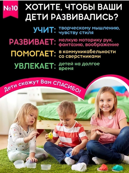 Игрушки.Набор слаймов из 70 предметов