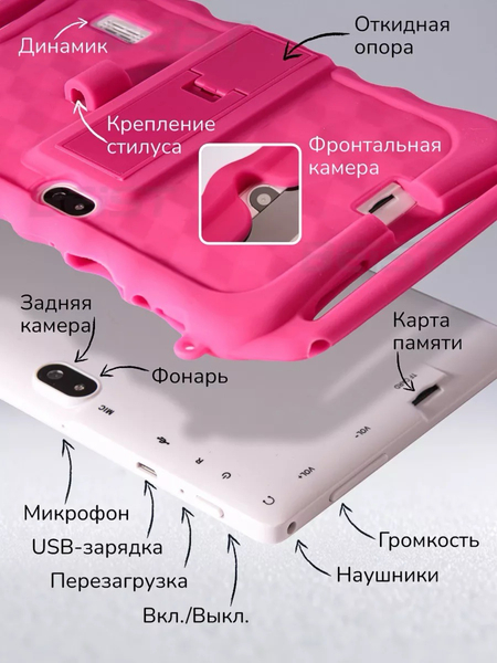 Акция умный детский ПЛАНШЕТ для развития и игр