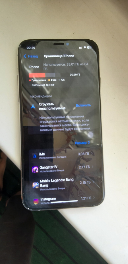 Iphone xs oq rang