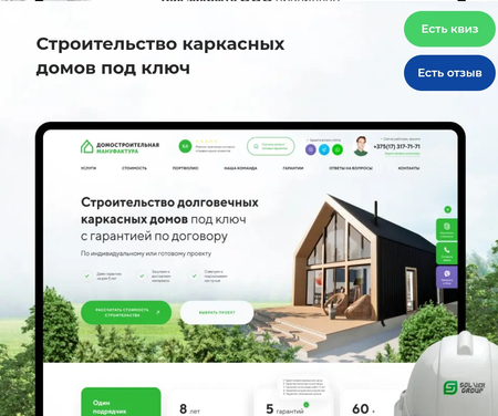 Разработка сайтов с уникальным дизайном ориентированных на SEO продвиж