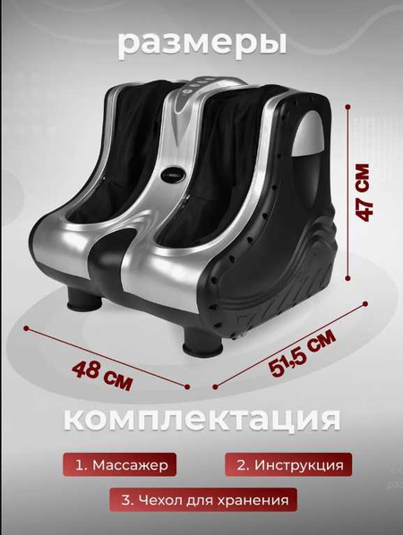 Домашний массажер для ног электрический оёк масажор masajor tokli