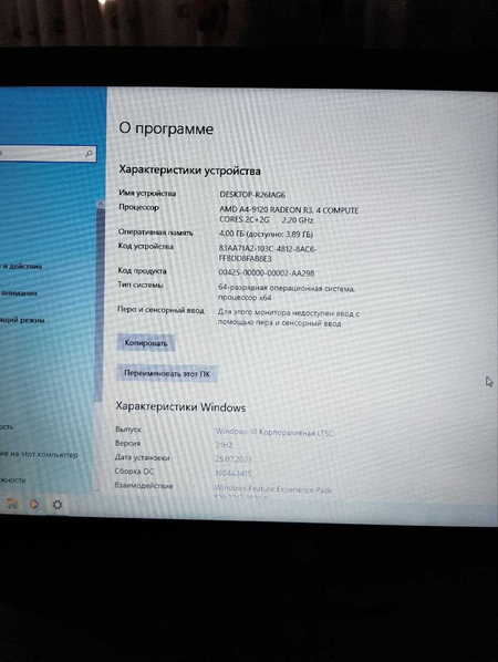 Noutbuk HP AMD A4-9120 RADEON R3
