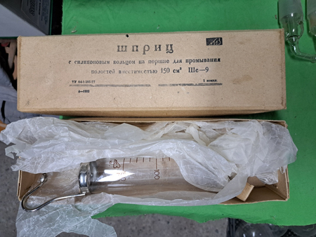 Шприц Жане СССР многоразовый