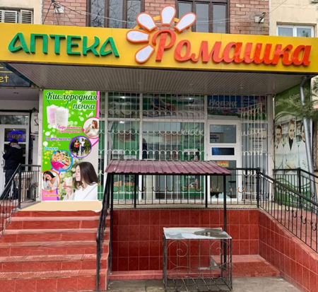 Наружная реклама
