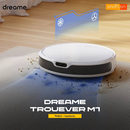 Робот-пылесос Xiaomi Mi Dreame Trouver M1