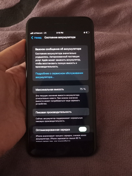 Iphone 7+ sotiladi 120$