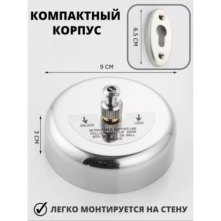 Мешок на молнии для стирки деликатных вещей  « Микки Маус»