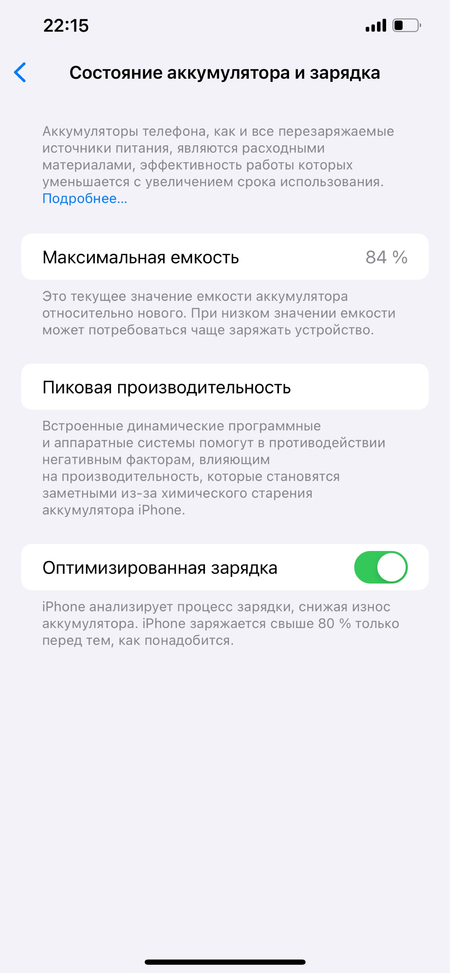 Iphone 12 pro max 128gb LL/A Blue