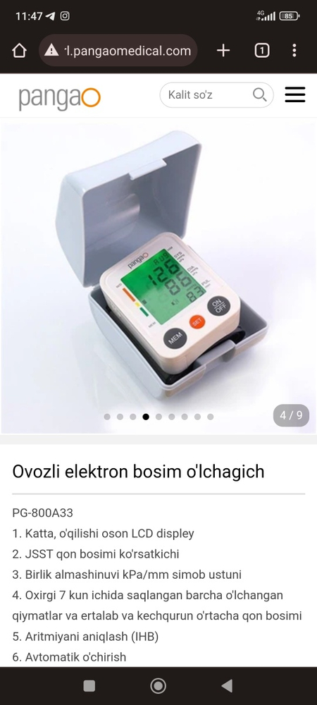 Elektron qon bosim oʻlchagich
