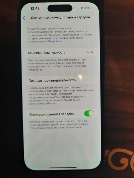 Iphone 14 pro 128