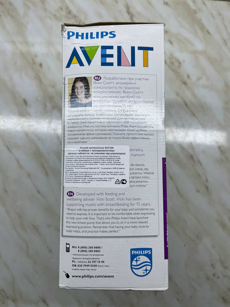 Ручной молокоотсос Philips Avent (Оригинал)