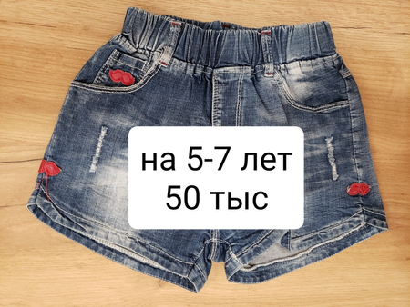 Шорты на девочку