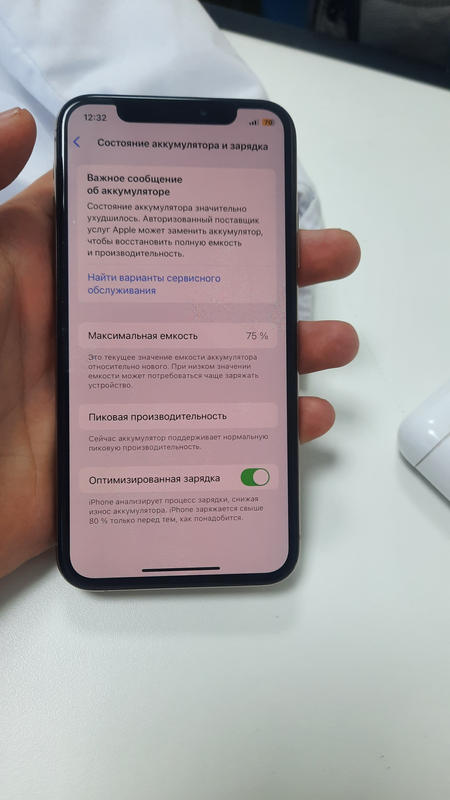 Iphone xs xotira 256 yomkist 75%
