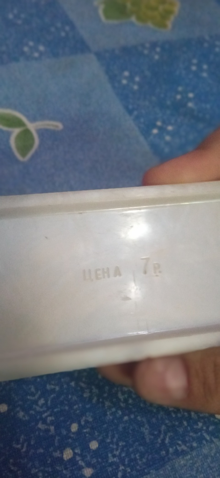 Запонки советские