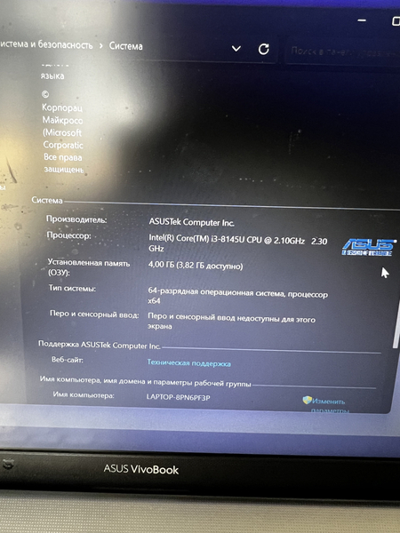 Asus Notebook X420F
