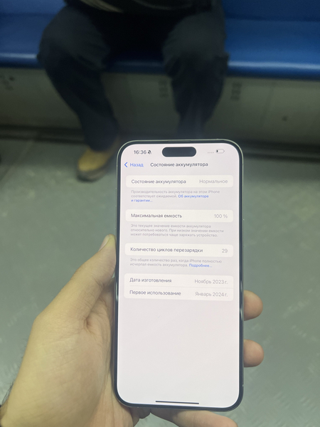 Iphone 15 pro max с гаранией