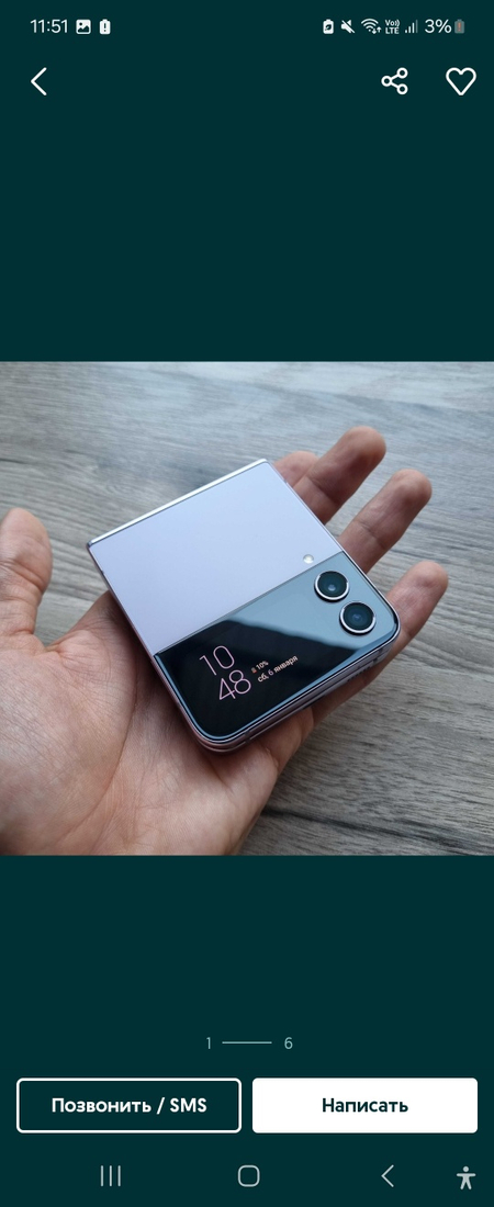 Samsung Z Flip 4 (Korea)