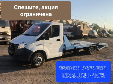 Эвакуатор профессионально и выгодно. 24/7  Эвакуатор Эвакатр Эвакуатр.
