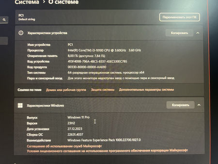 Monoblok Sotiladi.