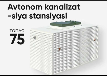 ТОПЛОС 4  не септик - Автономная канализация.