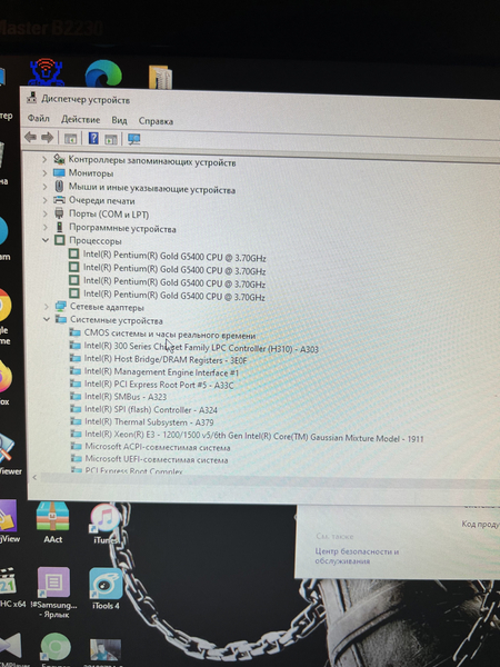 Настольный компютер DDR4