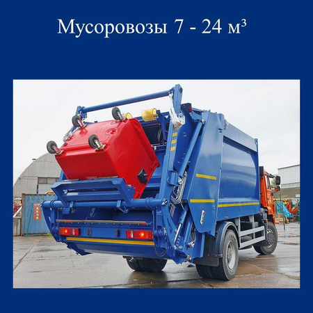 Производство спецтехники на заказ.