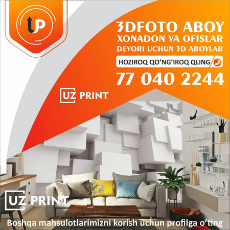 Оргстекло витраж