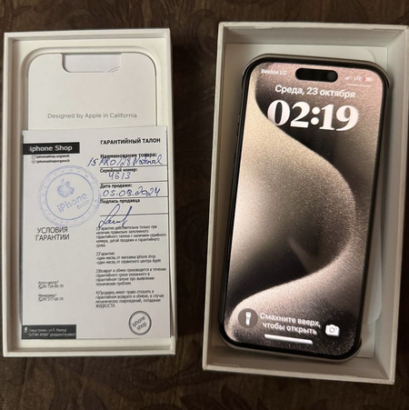 Iphone 15pro 128gb