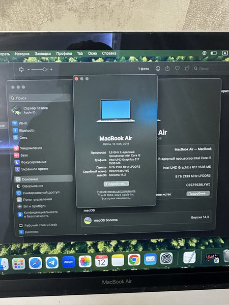 Macbook air 2019