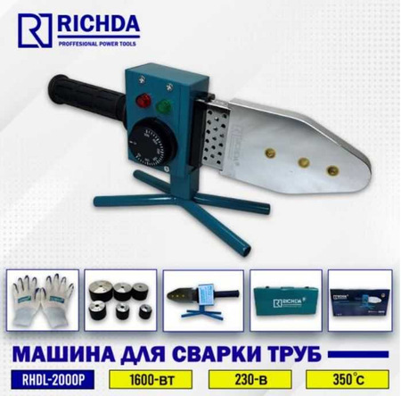 Svarka drel perforator qurilish Электроинструменты дрель перфоратор