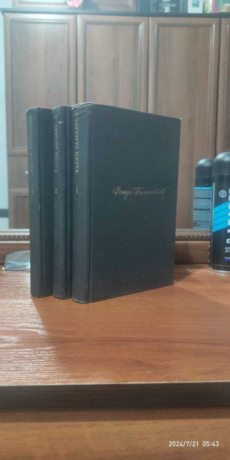 Расул Гамзатов. 50 тысяч. Чиланзар