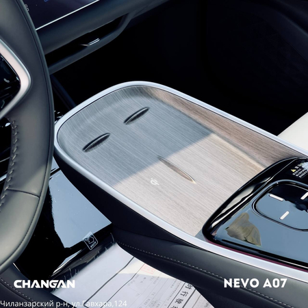 Changan Nevo A07 200Max